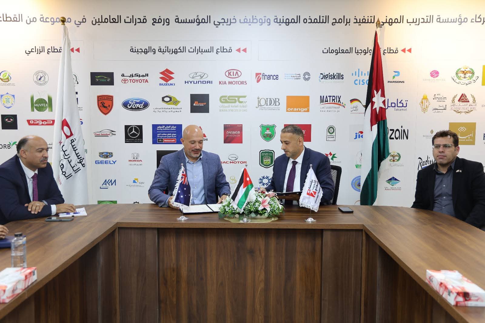 مذكرة تفاهم بين التدريب المهني و NEW ERA INSTITUTE لتمكين الشباب ...