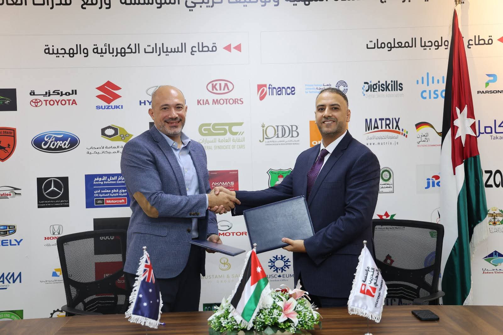 مذكرة تفاهم بين التدريب المهني و NEW ERA INSTITUTE لتمكين الشباب ...