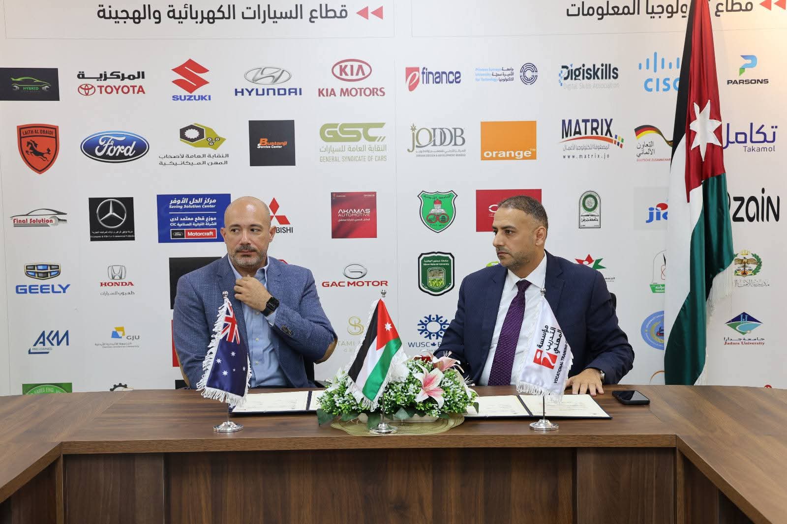 مذكرة تفاهم بين التدريب المهني و NEW ERA INSTITUTE لتمكين الشباب ...