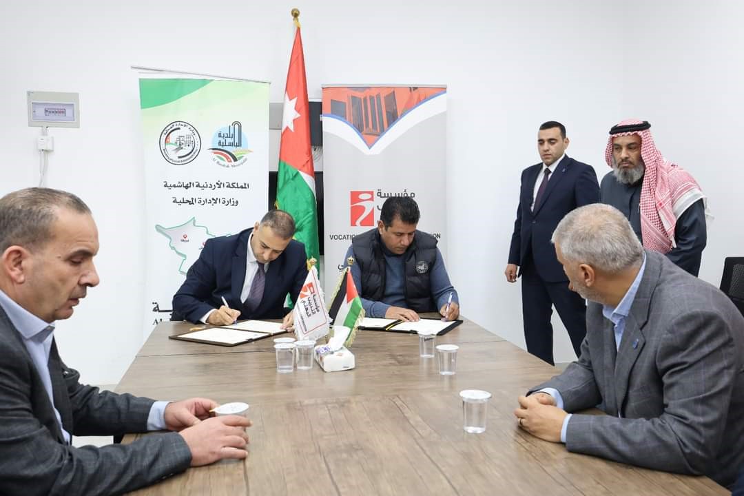 اتفاقية تعاون لإنشاء معهد تدريب مهني في الباسلية بمحافظة المفرق - مؤسسة ...