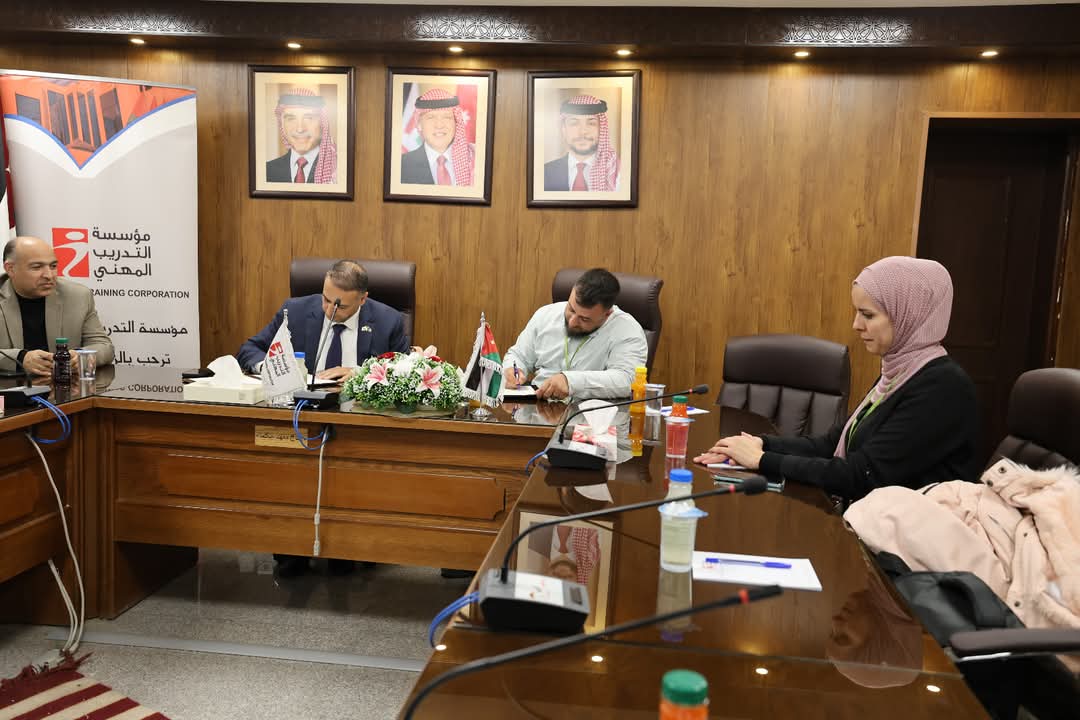 Vocational Training Corporation and Good Neighbors Organization ...