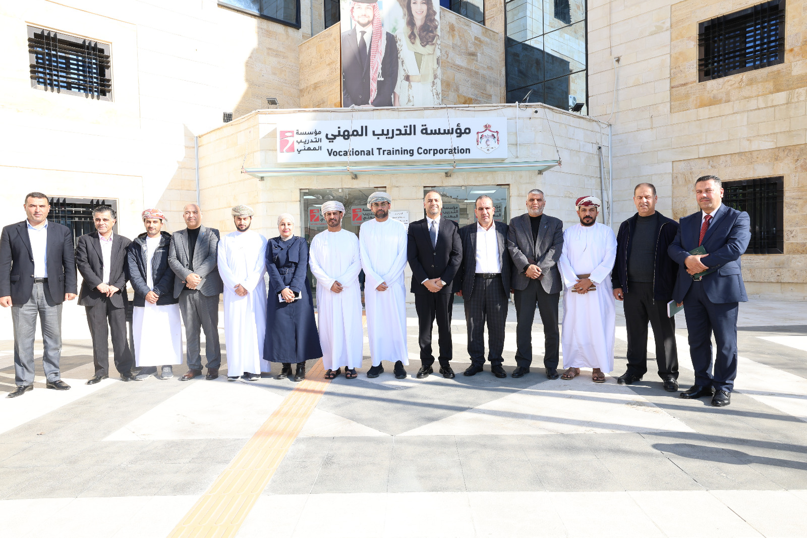 An Omani delegation explores the experience of the Vocational Training ...